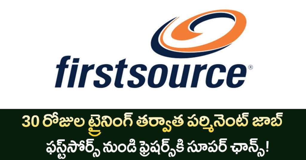 Firstsource jobs 2025 : 12th/Degree వాల్లకి ట్రైనింగ్ తో జాబ్ – జీతం ...