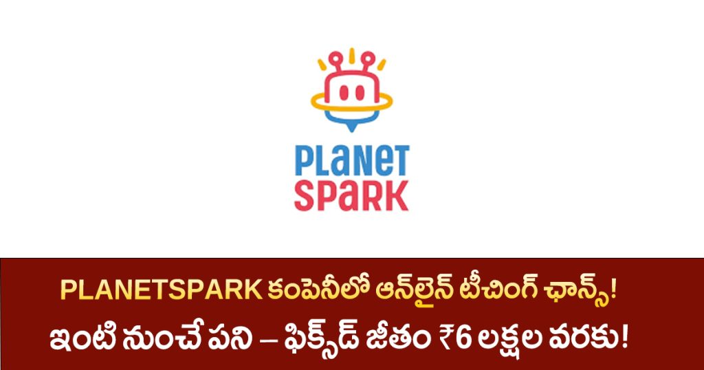 PlanetSpark Jobs 2025 : Work From Home English Teacher Jobs 2025 ...