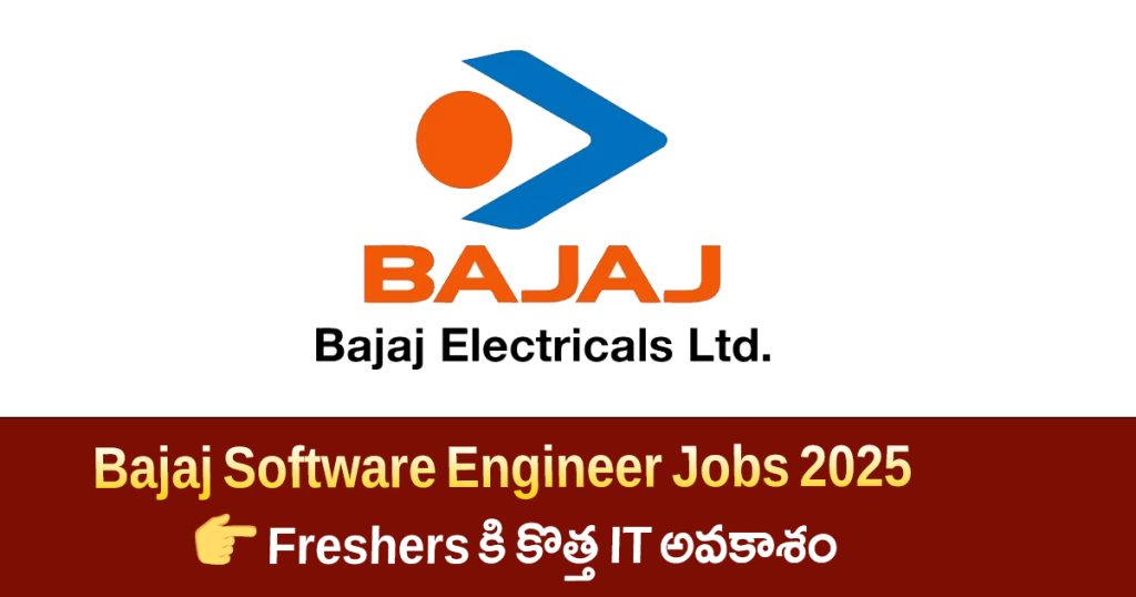 Bajaj Software Engineer Jobs 2025 | ఫ్రెషర్స్ కి బెంగుళూరు లో కొత్త ...